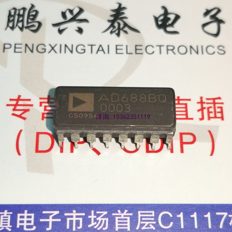 AD688AQ AD688BQ高精度-10V参考IC进口双列16直插脚DIP陶瓷封装_虎窝淘