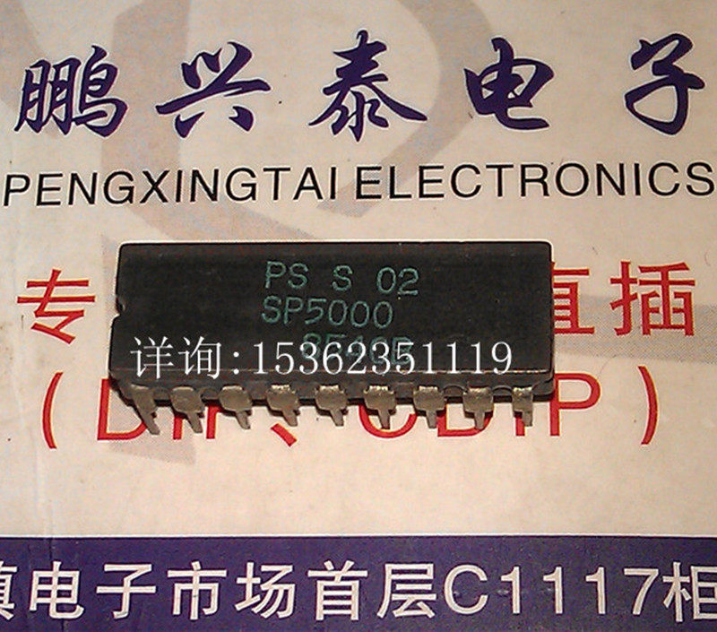 SP5000 SP5000A进口双列18直插脚CDIP陶瓷封装_虎窝淘