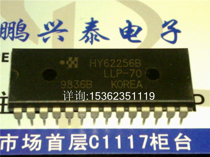 KM62256 HY62256 UT62256 MS62256 x8 SRAM进口PDIP28直插脚_虎窝淘