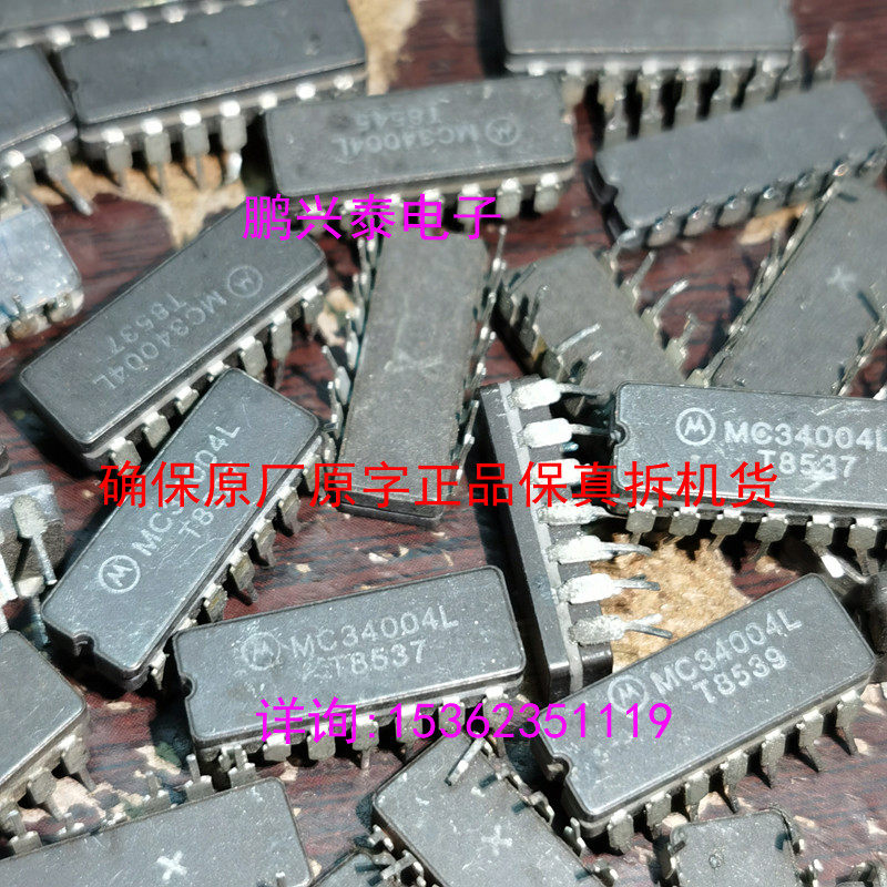 MC34004L MC34004BL四运放运算放大器IC进口14直插脚CDIP陶瓷_虎窝淘