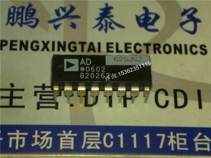 AD625JN AD625KN可编程增益仪表放大器IC进口16直插脚 AD625JNZ_虎窝淘