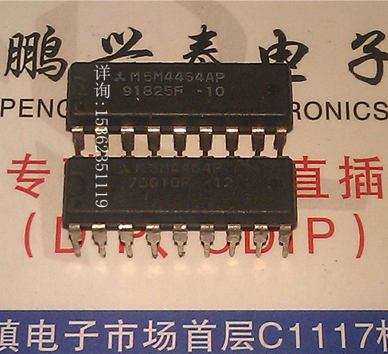 M5M4464AP-10. M5M4464AP-12.64K的×1位动态内存进口18插脚DIP_虎窝淘