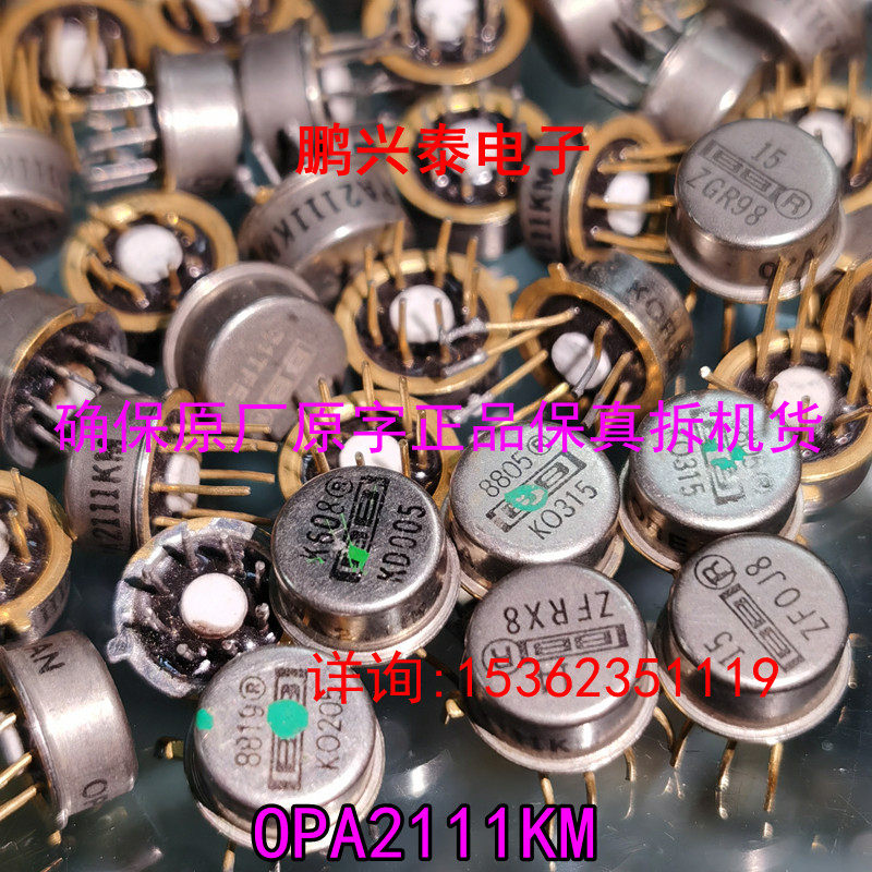 OPA2111AM金封双运放 OPA2111BM拆机原字双音频放大 OPA2111KM_虎窝淘