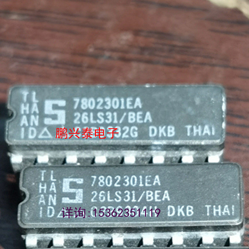 26LS31军级陶封大S 5962-7802301MEA 26LS31/BEA进口16直插脚_虎窝淘