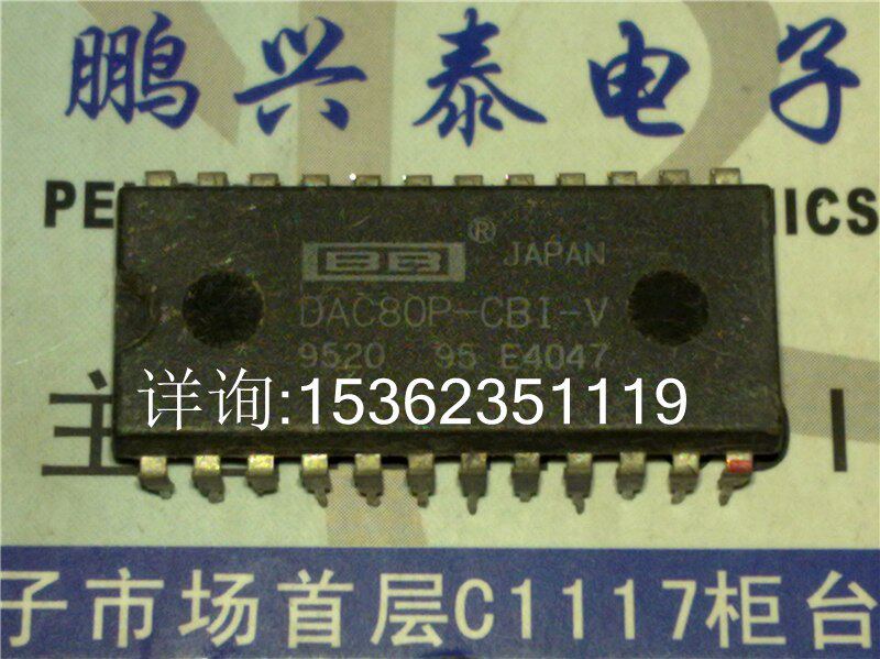 DAC80P-CBI-V单片12位数模转换器 ADDAC80N-CBI-V进口24直插脚_虎窝淘