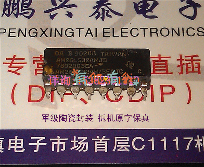 26LS32拆机陶瓷 AM26LS32AMJB 5962-7802003EA AM26LS32AMJ ACJ_虎窝淘
