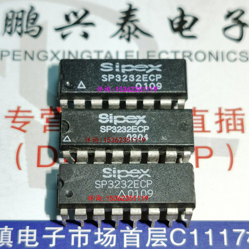 SP3232ECP SIPEX线路收发驱动器IC件进口双列16直插脚PDIP封装_虎窝淘