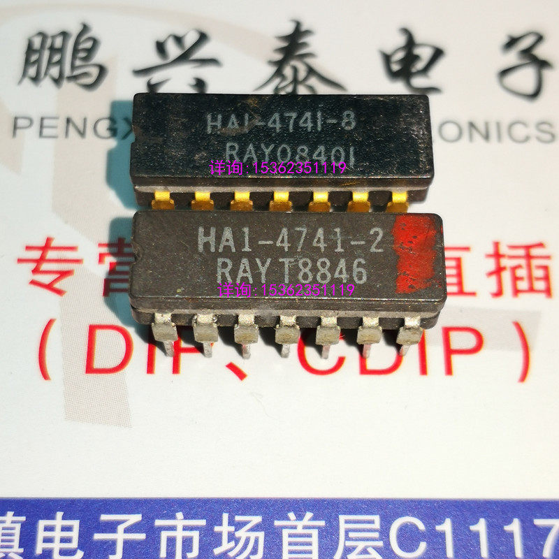HA1-4741-8四运放镀金腿陶瓷封装雷神RAY进口14直插脚放大器_虎窝淘