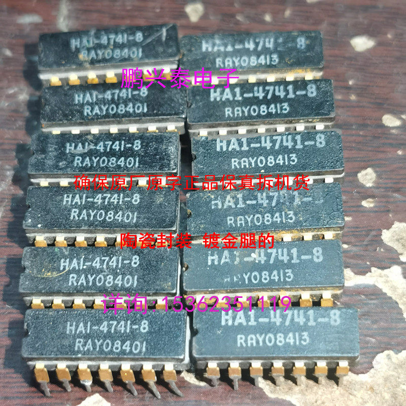 HA1-4741-8四运放镀金腿陶瓷封装雷神RAY进口14直插脚放大器_虎窝淘