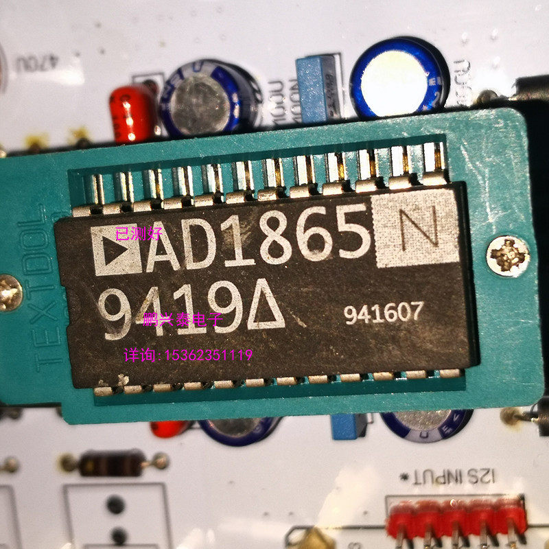 AD1865N J K拆机音响转换器IC原字 AD1865进口24直插脚DIP_虎窝淘