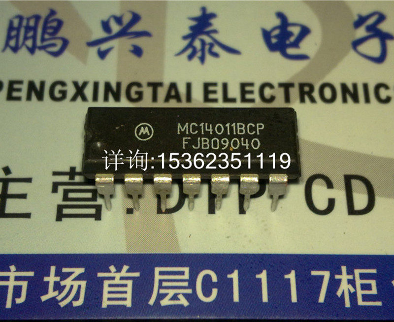 MC14011BCP CD4011BCN CD4011BE TC4011BP HD14011BP进口DIP14_虎窝淘