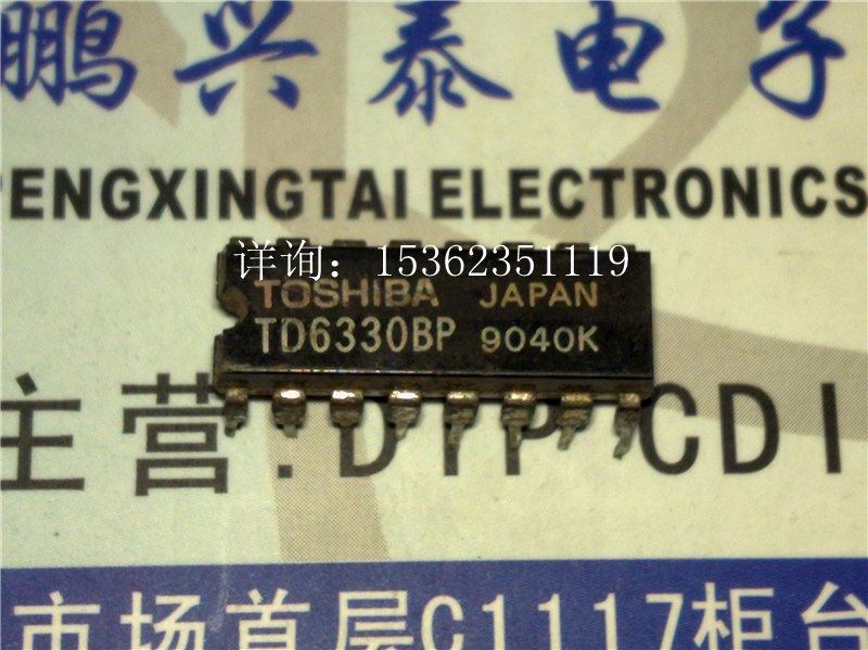 TD6330AP东芝 TD6330BP步进电机驱动器IC进口双列16直插脚DIP_虎窝淘