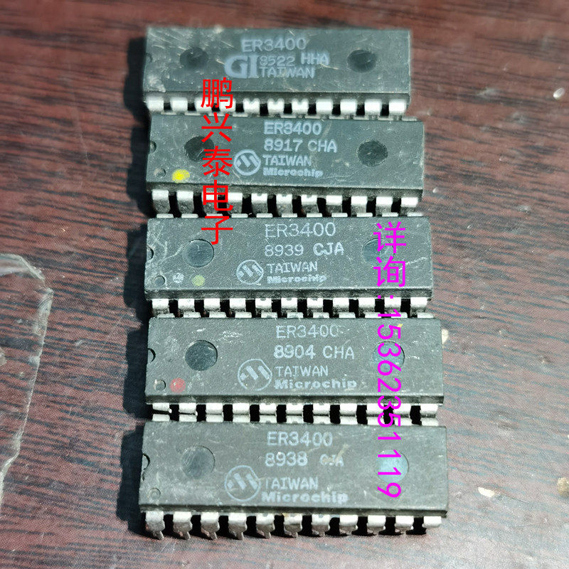 ER-3400 ER3400 ER3400I进口PDIP22直插脚只读存储器IC集成_虎窝淘