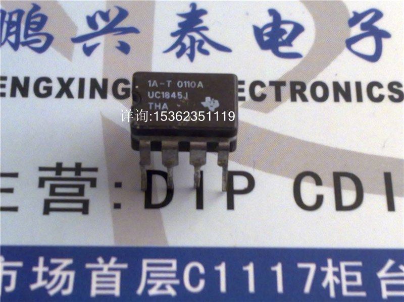 UC1845J SG1845Y SG1845Y/883B 5962-8670404PA陶瓷进口8插脚_虎窝淘