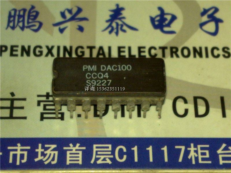 DAC100 DAC100CCQ3 10位数字到模拟转换器IC进口16直插脚DIP陶瓷_虎窝淘