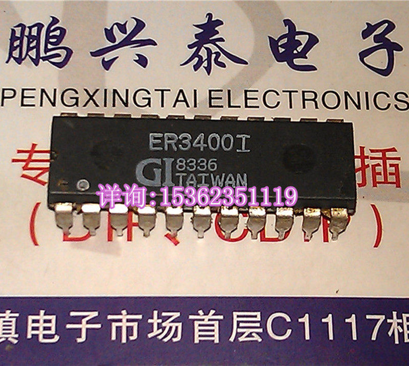ER-3400 ER3400 ER3400I进口PDIP22直插脚只读存储器IC集成_虎窝淘