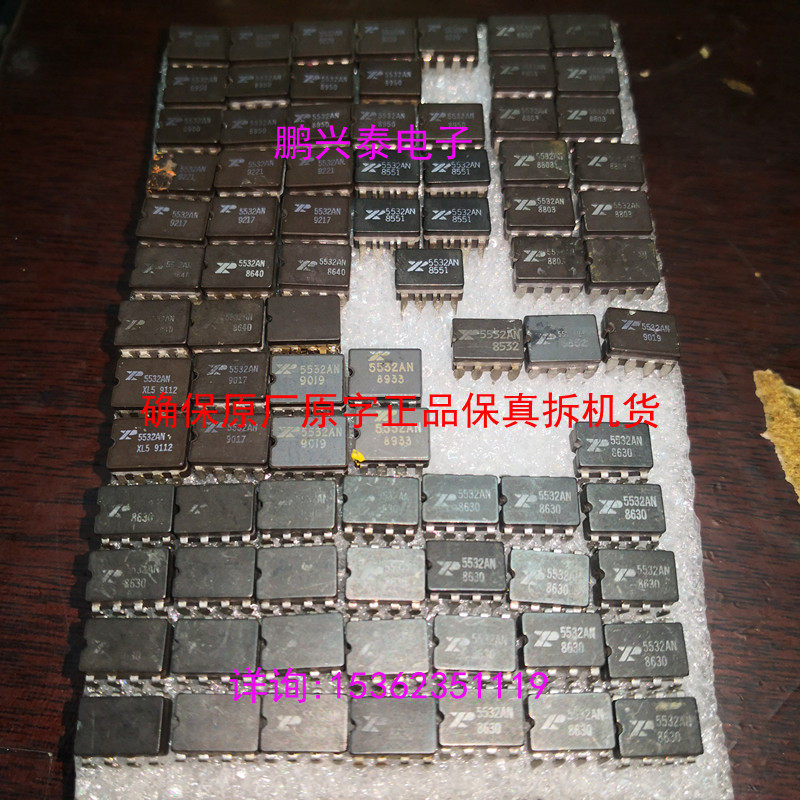 5532陶瓷封双运放 XR5532N XR5532AN原装拆机原字保真 EXAR_虎窝淘