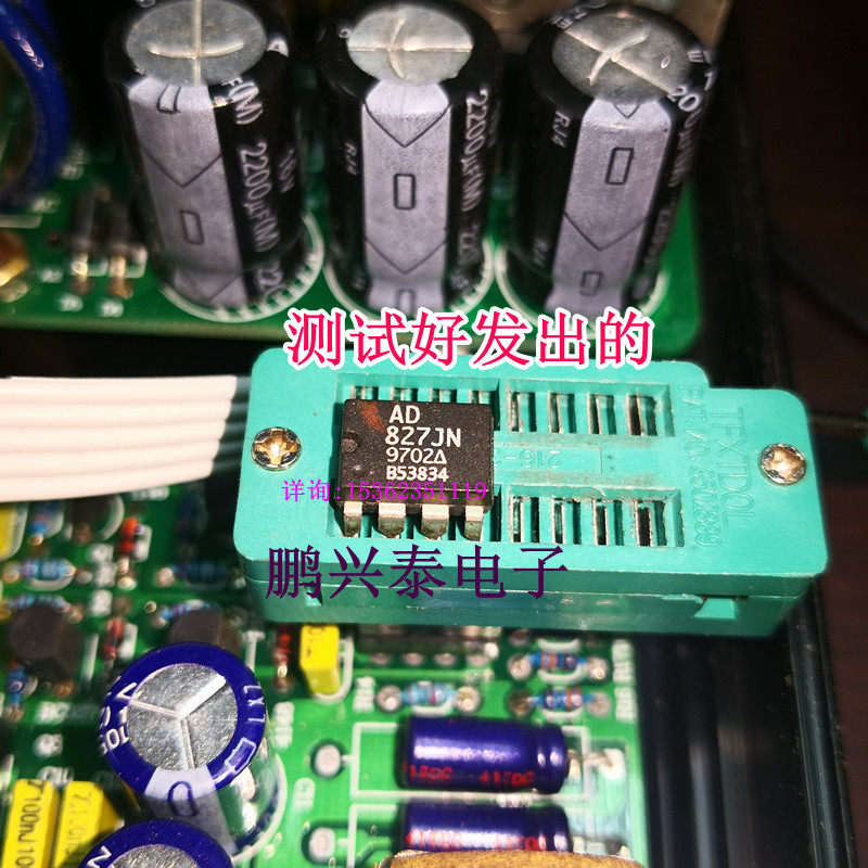 AD827JN双运放 AD827原字拆机真货解码音频运放大进口8插脚_虎窝淘