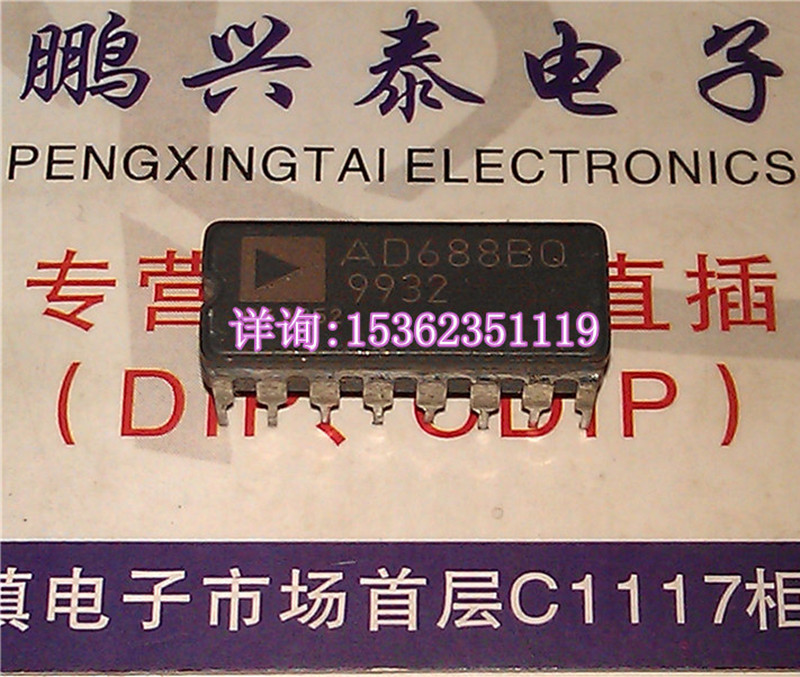 AD688AQ AD688BQ高精度-10V参考IC进口双列16直插脚DIP陶瓷封装_虎窝淘