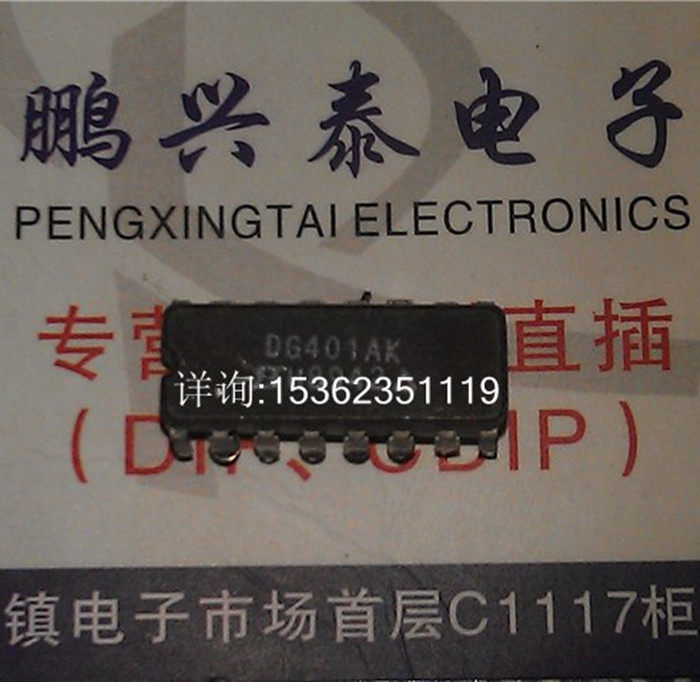 DG401AK DG411AK DG412AK DG413AK进口双列直插脚CDIP陶瓷封_虎窝淘
