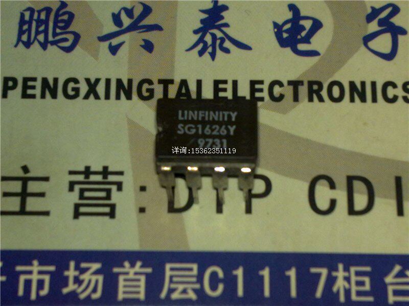 SG1626Y SG1549Y SG3523Y进口双列8直插脚CDIP陶瓷封装IC元件_虎窝淘
