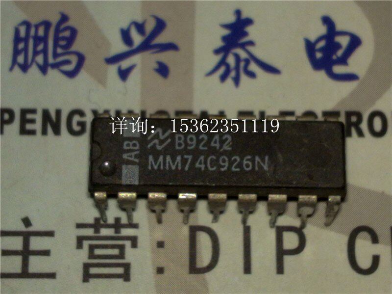 MM74C926N集成IC件 4位计数器的复用进口双列18直插脚PDIP封装_虎窝淘