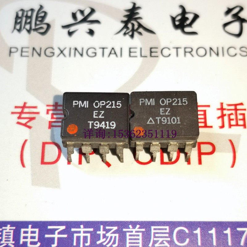 OP215GZ OP215FZ OP215EZ双运放陶瓷封装拆机进口8直插脚_虎窝淘