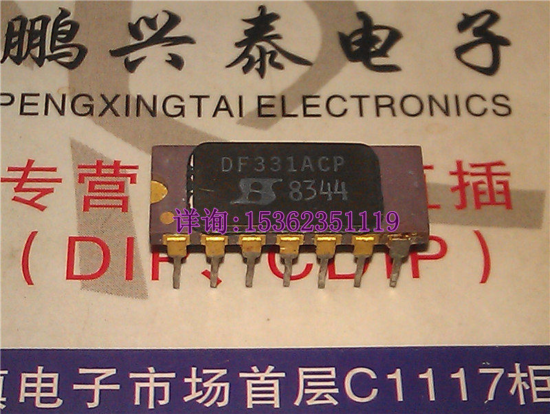 DF331ACP半导体元器件进口双列直插脚DIP封装_虎窝淘