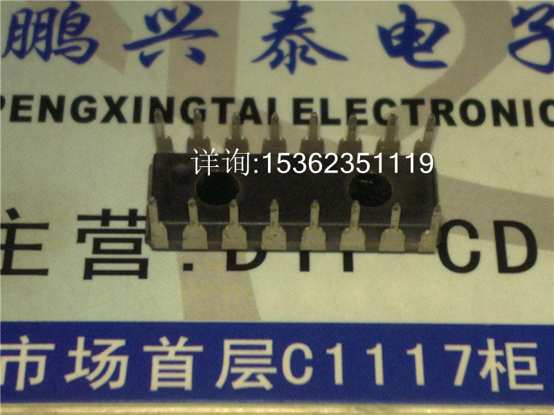 M7512B MSM7512B半双工FSK调制解调器IC进口16直插脚PDIP封OKI_虎窝淘