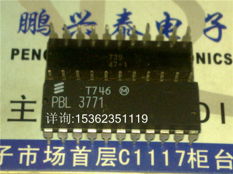 PBL3771精密步进电机驱动器集成IC进口双列22直插脚DIP封_虎窝淘