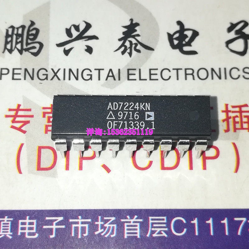 AD7224KN AD7224LN AD7224JN进口8位DAC输出放大器IC双列18插脚_虎窝淘