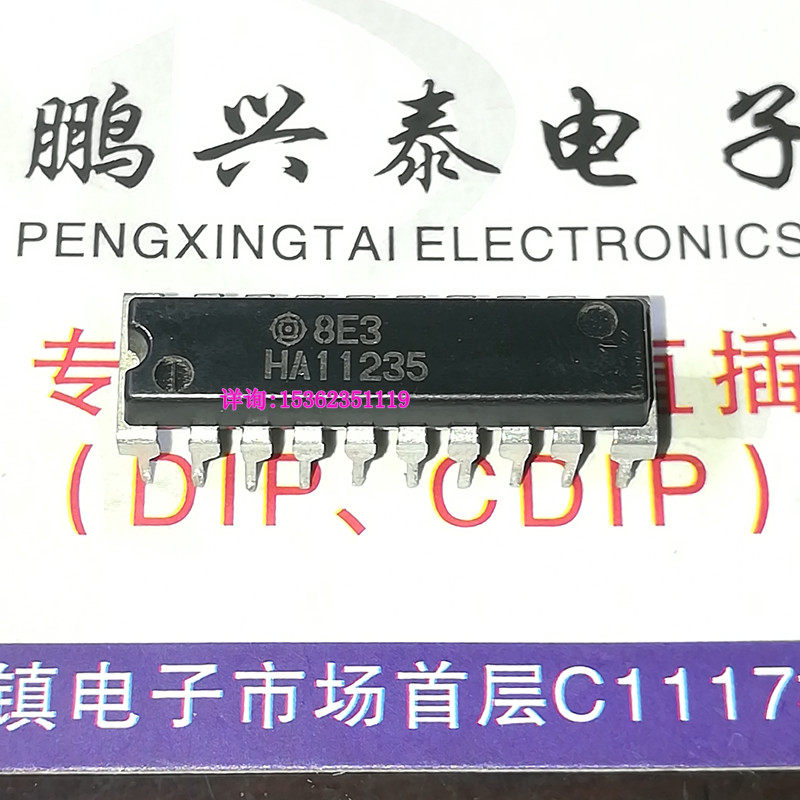 HA11423彩电偏转信号处理器 HA11235同步信号处理系统IC进口_虎窝淘