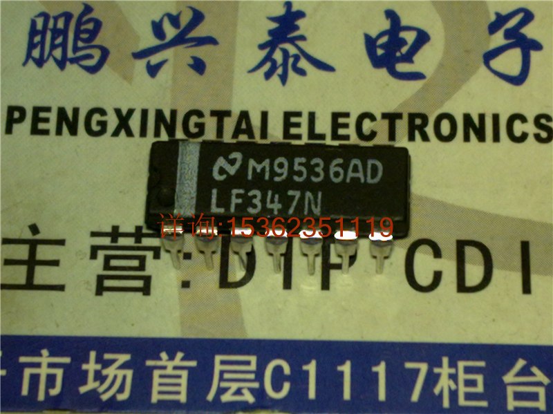 LF347N LF347宽带四路JFET输入运算放大器IC进口双列14直插脚_虎窝淘