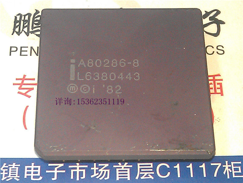 Intel/英特尔 A80286-8处理器四方形PGA陶瓷封 286 CPU收藏保用_虎窝淘
