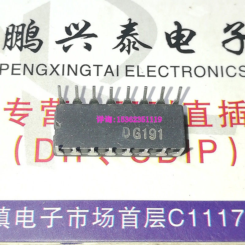 DG191BK接口IC进口双列16直插脚DIP陶瓷封装 INTERSIL CDIP16_虎窝淘