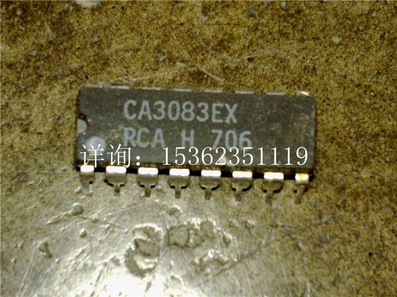 CA3083 CA3083EX CA3083E通用高电流NPN晶体管阵列进口16插脚_虎窝淘