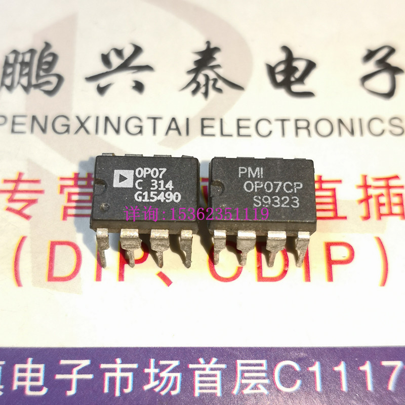 PMI OP07DP单运放 OP07CP OP07EP OP07CN8进口8插脚 OP07_虎窝淘