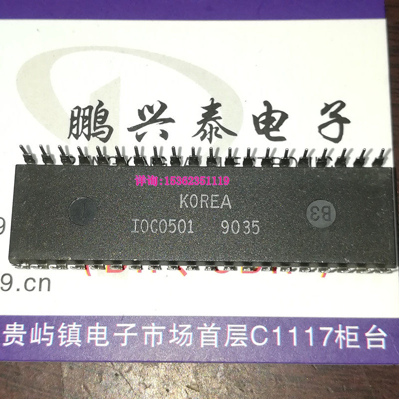P8085AH-1英特尔 8085早期8位微处理器 40插脚老CPU收藏保用_虎窝淘