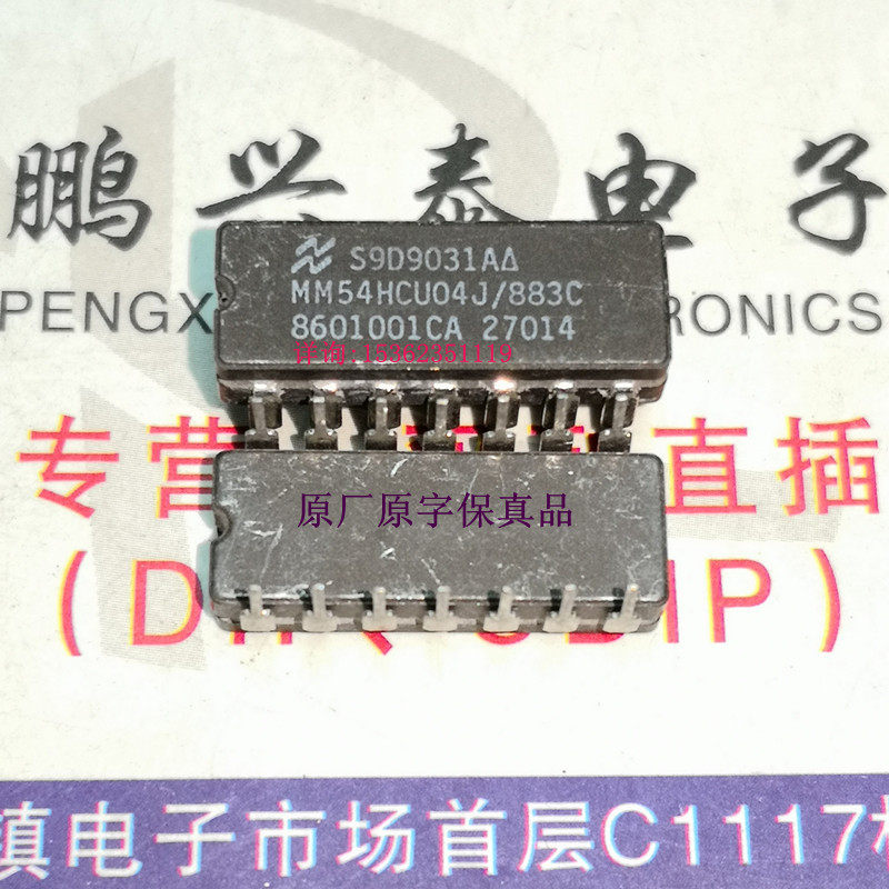 54HCU04国半陶封军级 MM54HCU04J/883C 8601001CA进口14插脚_虎窝淘