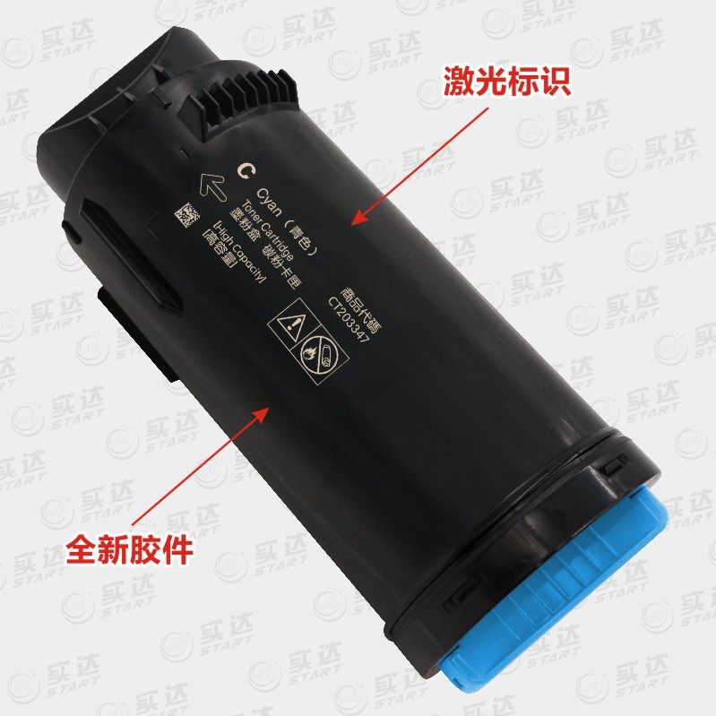 CP475AP适用富士施乐CP475粉盒粉盒 ApeosPort-VII CP4421 CP3321_虎窝淘