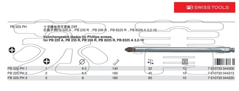 瑞士原装进口PB SWISS TOOLS十字可更换刀杆系列PB 225.PH 1/2/3_虎窝淘