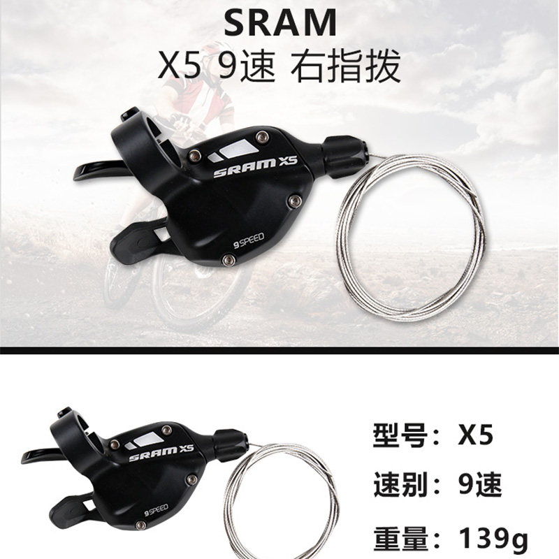 SRAM速联山地自行车X3/X4/X5/3.0指拨后拨飞轮8/9/10速变速器_虎窝淘