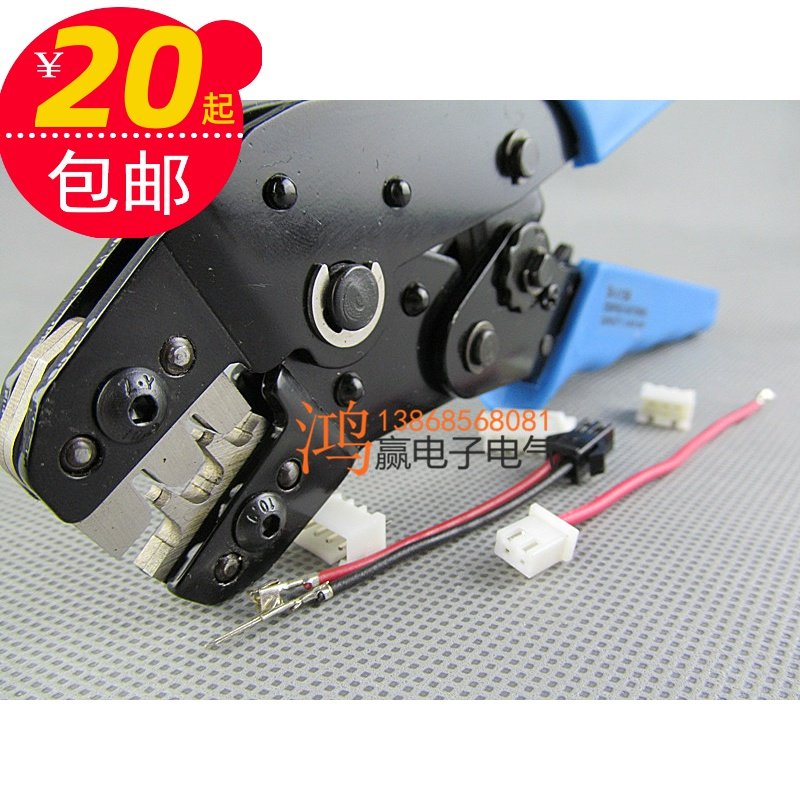 压线钳专业XH2.54 SM插簧端子接线端子PH2.0夹线压线钳压接钳HY87_虎窝淘