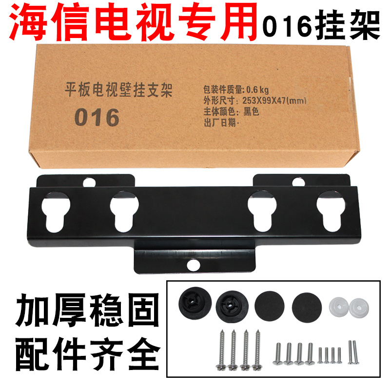 专用挂架适用于LG016电视挂架液晶电视支架14-32寸_虎窝淘