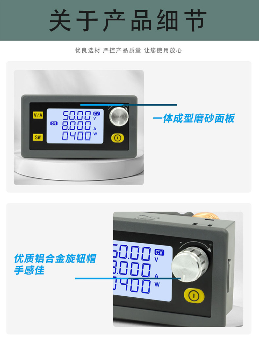 欣易XY5008E数控可调直流稳压电源恒压恒流维修50V8A400W降压模块_虎窝淘