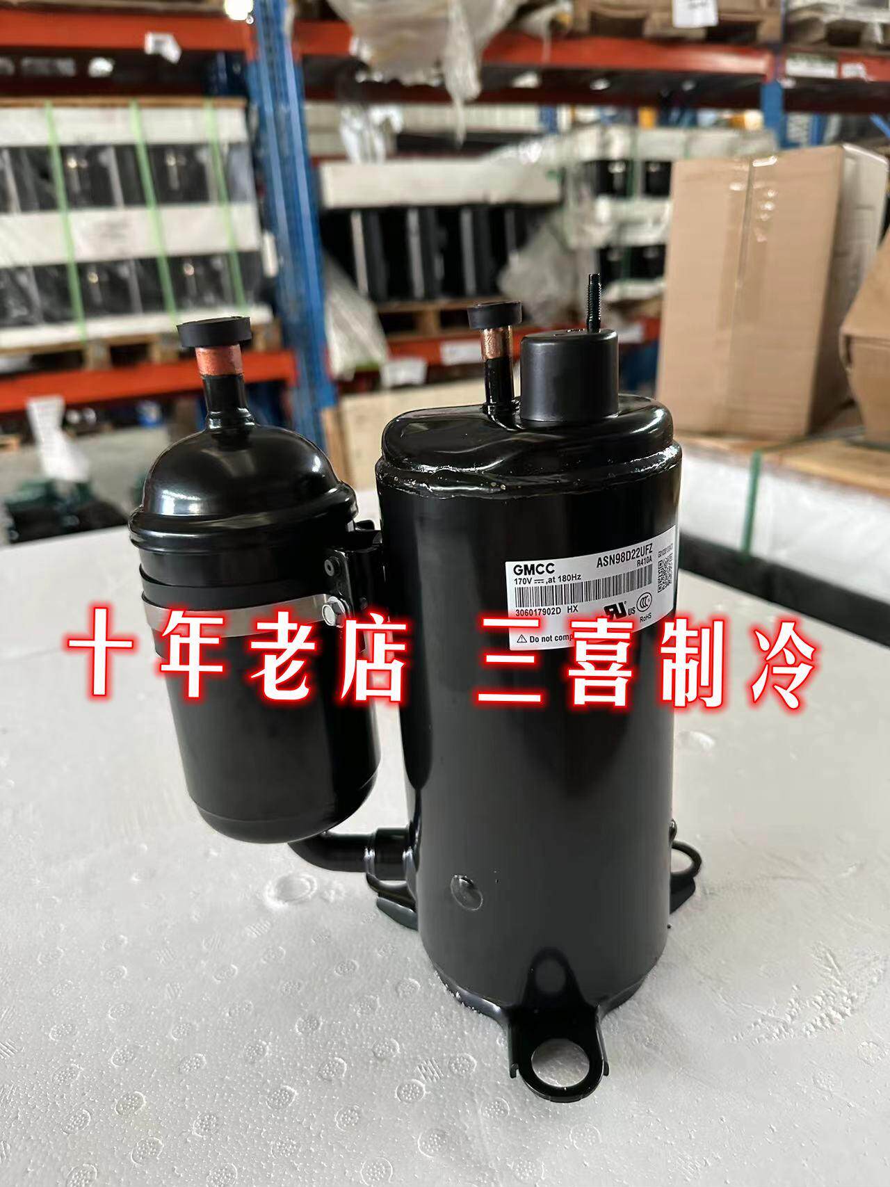 ASN98D22UFZ正品全新原装美芝1.5匹/1P美的变频空调专用压缩机_虎窝淘