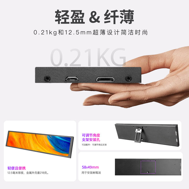 Display long 11-inch IPS panel computer equipment monitoring shortcut ...
