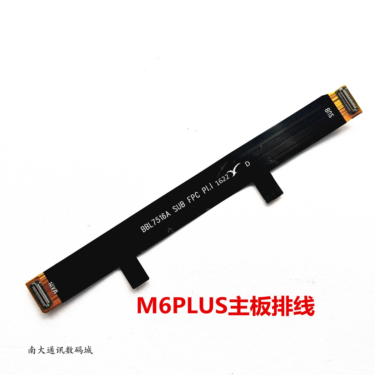 金立M6Plus GN8002S/ L尾插小板充电主板排线联接线送话器信号线_虎窝淘