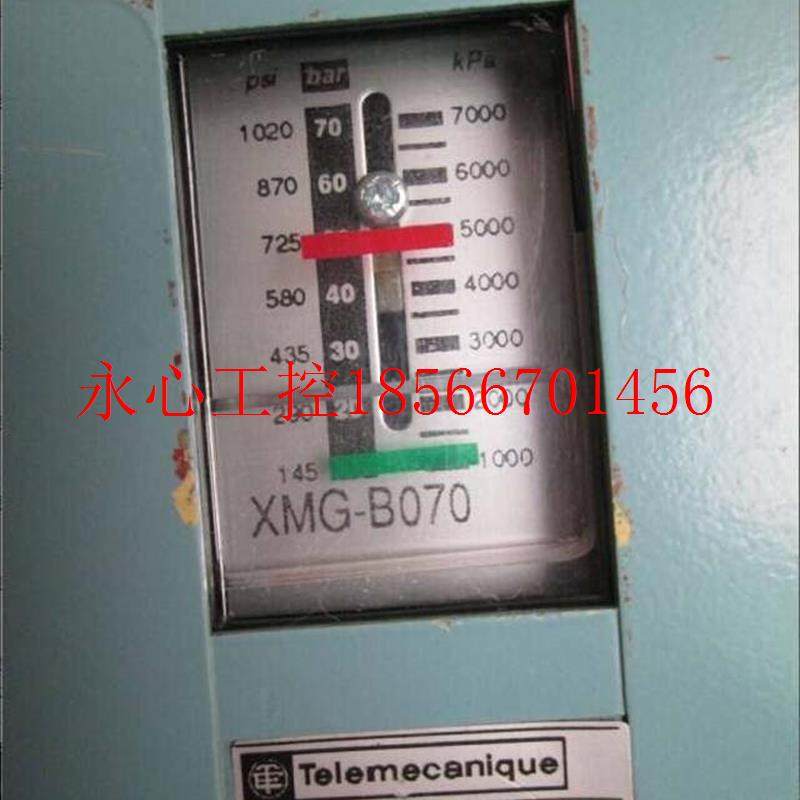 议价XMG-B070￥_虎窝淘