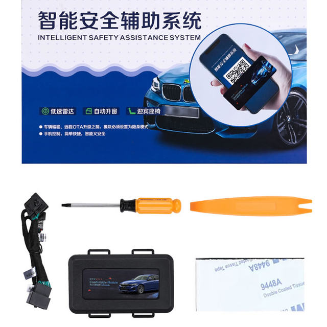 Suitable for the BMW comfort module 3 Series 5 Series 1x3x1x5 brushing ...